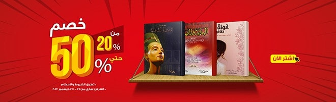 Dar AlSa'da for Publishing and Distribution